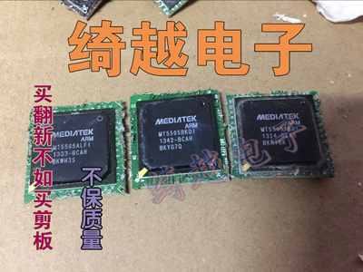 剪板便宜甩卖 MT5505BKDI AKDI ALFI ASMI AKHI AKNI可直拍