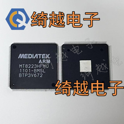 MT8223HFMU MT8223HFMU-BMSL 液晶电视机解码IC芯片直拍
