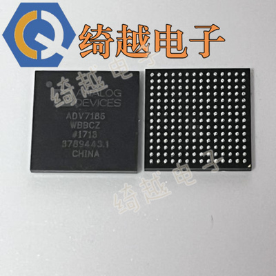 ADV7186WBBCZ 全新原装液晶芯片