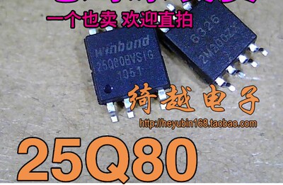 全新原装 W25Q80BVSIG 25Q80 存储芯片【可直拍】