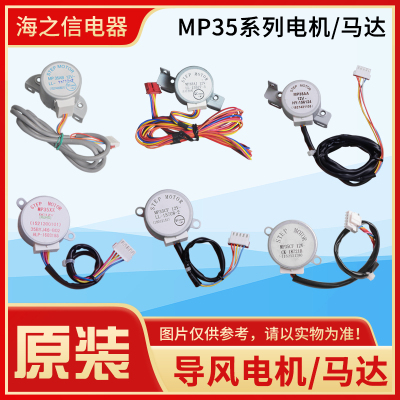 导风电机格力全新原装