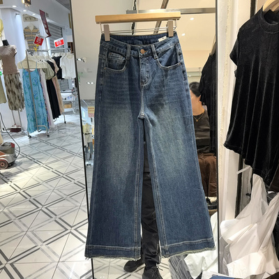 H6823流苏毛边牛仔喇叭裤