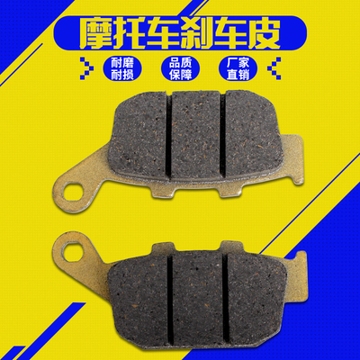 适用KAWASAK川崎 配件 Z750 11-12年后刹车皮 后刹车片 后碟刹片