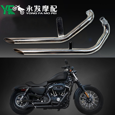 适用本田沙都 竞速之星 力帆天王XV250 铁马 马格纳 排气管消声器