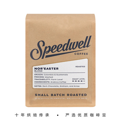 Speedwell-海外直采典藏全麦饼干醇厚浓缩精品拼配咖啡豆340g