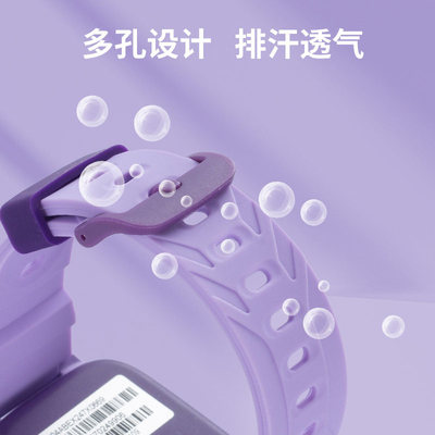 适用荣耀亲选2i硅胶表带