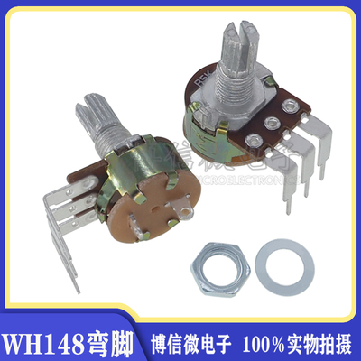 弯脚电位器WH148B500KB10K