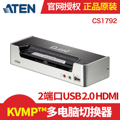 ATEN宏正电脑切换器KVM