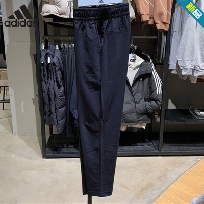 阿迪达斯男裤春夏薄款梭织直筒