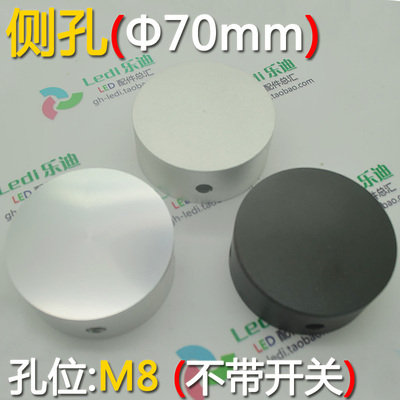 LED柜台灯配件 夹子台灯led射灯软管灯 DIY珠宝灯壁灯底座 侧孔m8