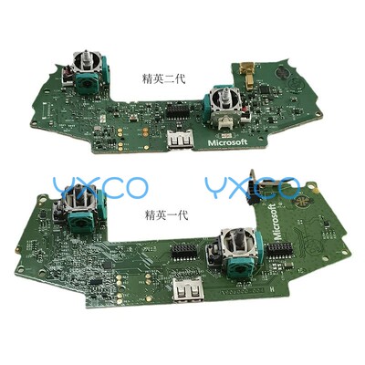Xboxoneelite2代手柄板精英