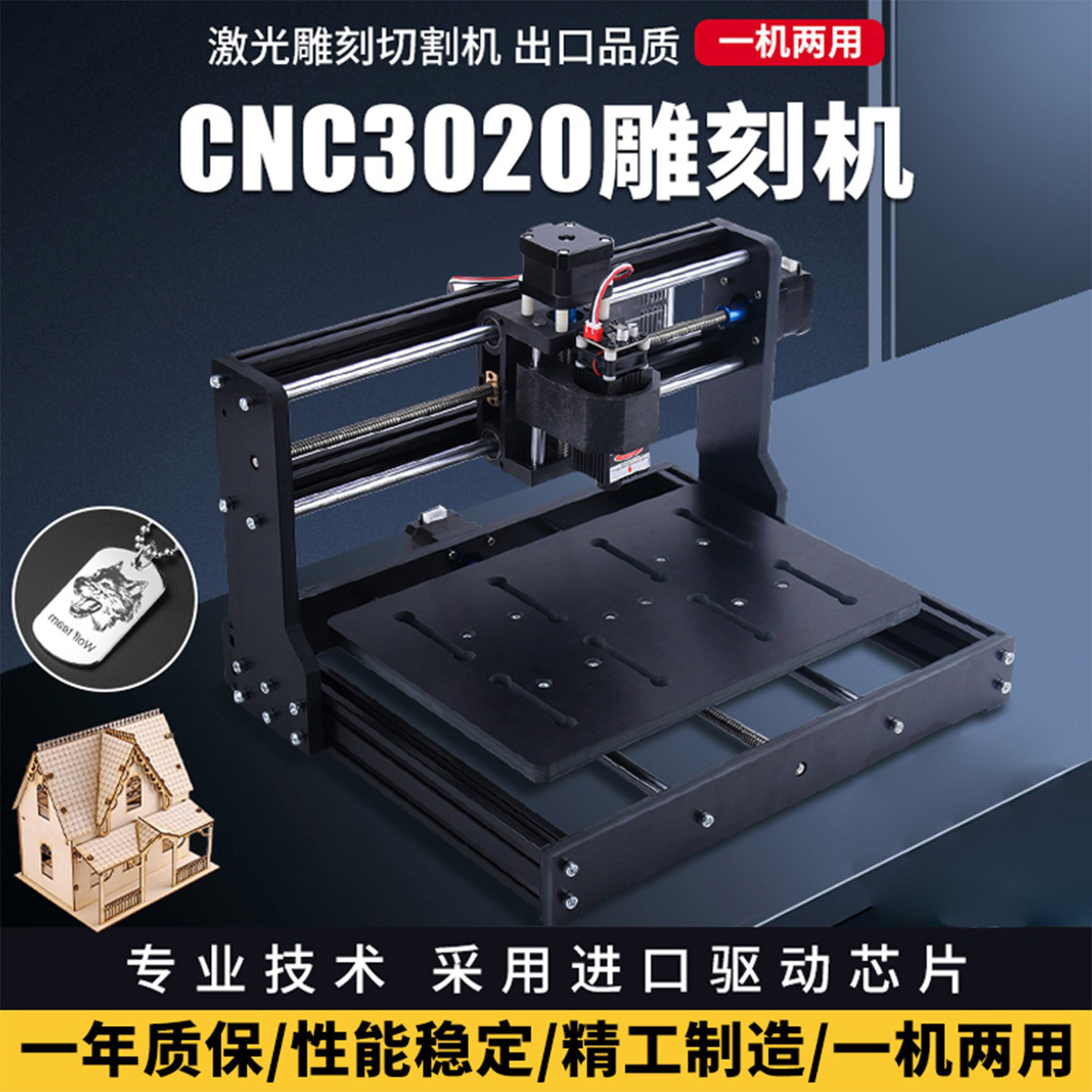 CNC激光雕刻机小型数控切割机桌面多功能亚克力木板皮革刻字DIY
