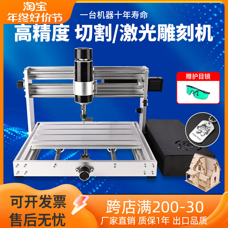 凌岳小型木工雕刻机桌面式CNC微型500w高功率主轴电机亚克力切割_虎窝淘