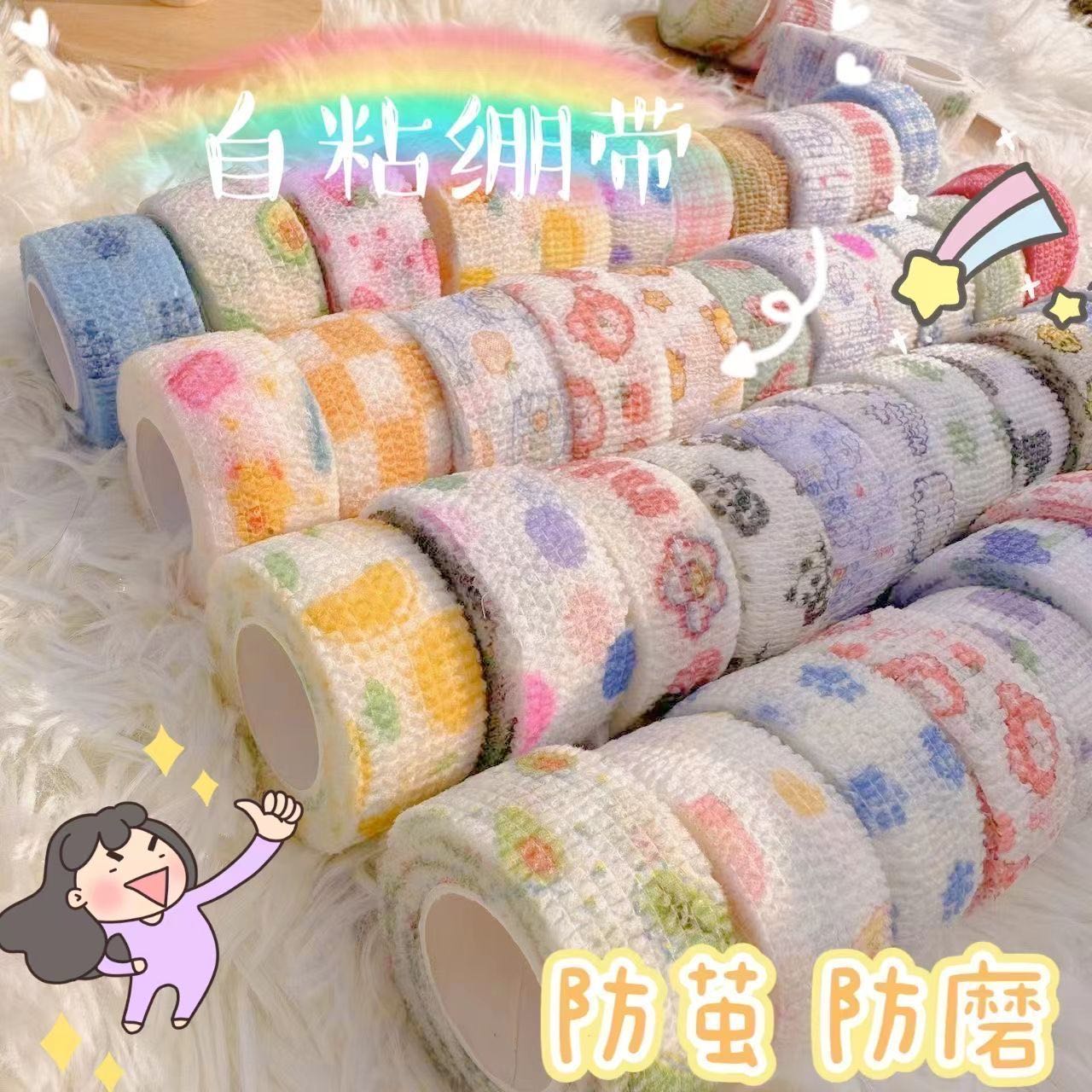 美甲ins护指绷带痕学生写字防茧高颜值缠手指少女防磨可爱自粘