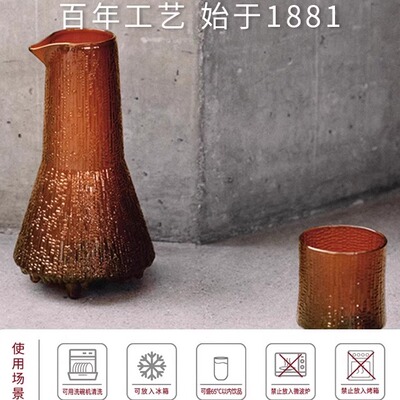 芬兰伊塔拉极冻玻璃杯威士忌