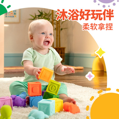 美国Kids2 bright starts软胶积木宝宝可啃咬早教认知洗澡玩具