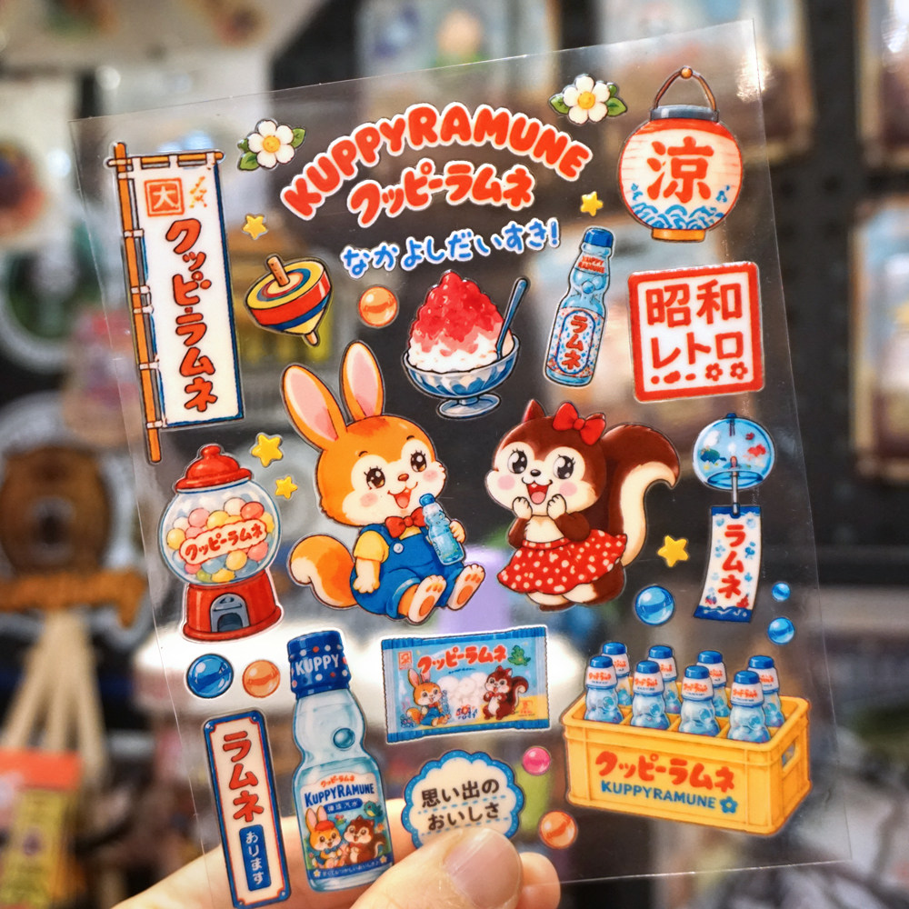 原创复古昭和弹珠汽水kuppyramune兔子松鼠手绘装饰贴水杯转印贴