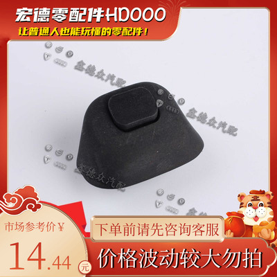 4GD 827 373尾箱缓冲块限位件奥迪A6LC7 3045 TFSI quattro运动型