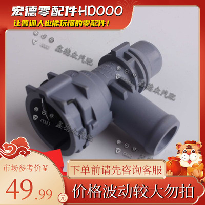 4G0 122 293 AA水管接头连接器适用A6LC7A7S6RS73.4.0TFSIQuattro