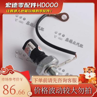 06E 919 031机油感应塞压力传感器原厂适用奥迪A4A6LC62.4.2.0TFS