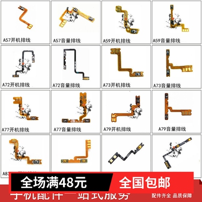 A72A52A79A83A91A92S