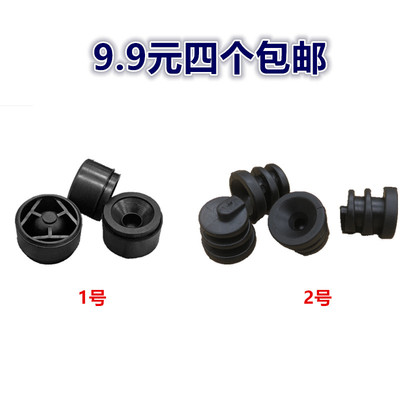 适配长安CS75睿骋发动机盖板胶