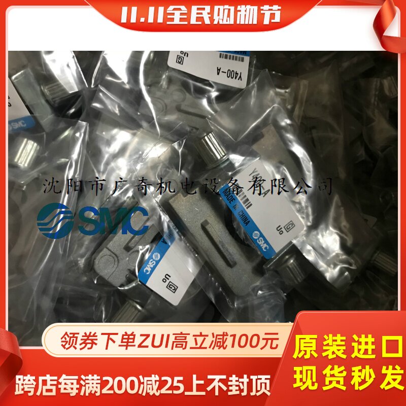 原装日本SMC隔板Y200T-A/Y300T-A/Y400T-A/Y200-A/Y300-A/Y400-A - 小编推荐 - WePost ...