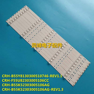 海尔LE55U3155Q3LQ55AL88U81A3