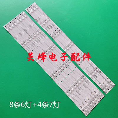 RF-BS650017AE30-0601