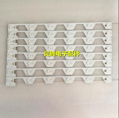 东芝50U66EBC50U6600C灯条
