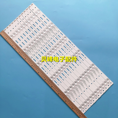 适用创维58G6灯条5800-W58004-0P00 SW58D06-ZC23AG-01 303SW5800