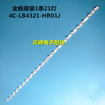 全新适用TCL 43F8F 43L8F 43A820灯条43HR330M21A0 4C-LB4321-HR0