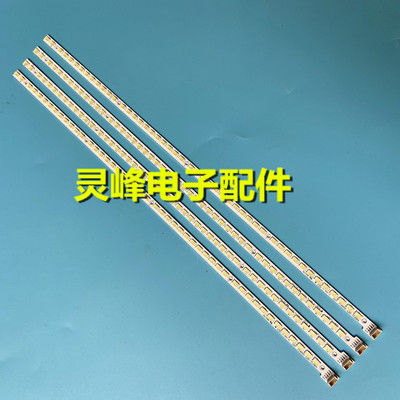 适用康佳LED55IS95D灯条V546H1-LS2背光灯V546H1-LS2-TLEM4 TREM4
