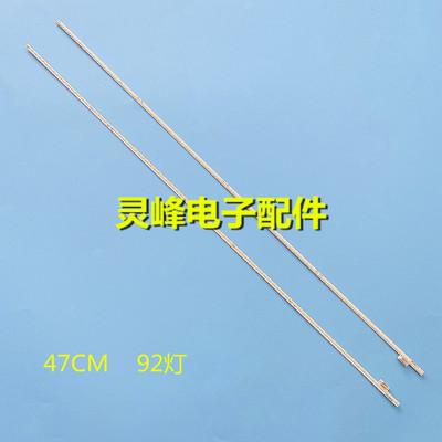 适用全新乐视L433LN L433AN L433L3灯条NS-X43-L-Y NS-X43-R-Y背