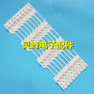 适用TCL B55A769U L55P1-UD B55A739 Y55A680-UD Y55A580灯条液晶
