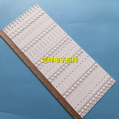 适用海尔55Q3 LE55U31 H55Q18 U55Q81J灯条CRH-B55M52F3535061367