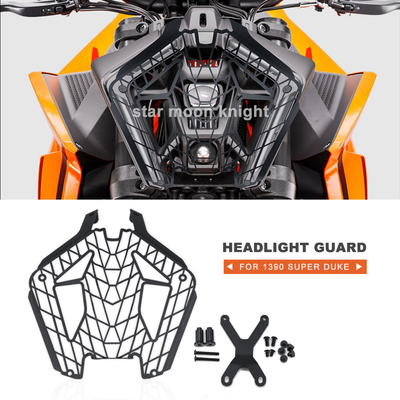 KTM1390超级公爵Super大灯网罩
