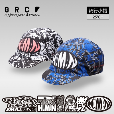 GRC桀骜无尽KAS骑行小帽男女款