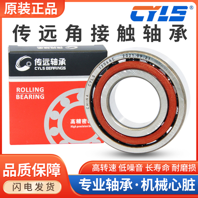 轧机轴承NNU4936 4938 4940 4944 4948 4952 进口工艺 厂家直销