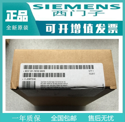 西门子6ES7331-7KF02-0AB0全新