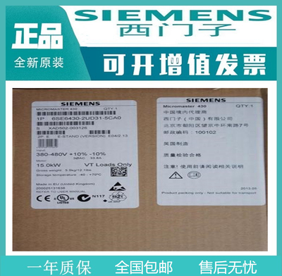 西门子6se6430-2ud31-5ca0变频器