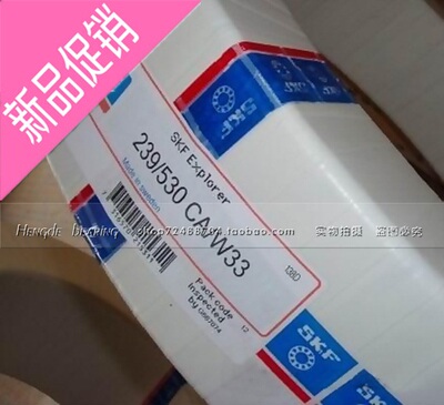 进口轴承 瑞典SKF轴承 NJ311ECP/C3 NJ311ECP 42311 55*120*29