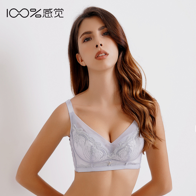 100%感觉百分百感觉A杯中厚无钢圈聚拢调整收副乳内衣文胸1730