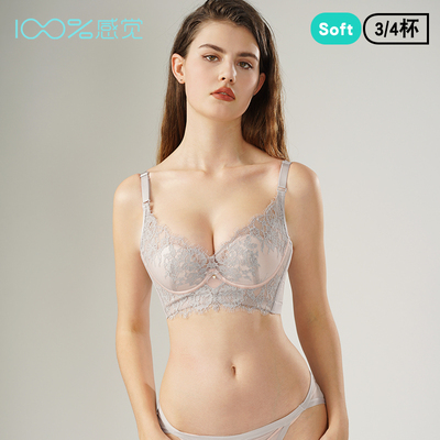 实体同款皇冠系列，轻薄内衣文胸