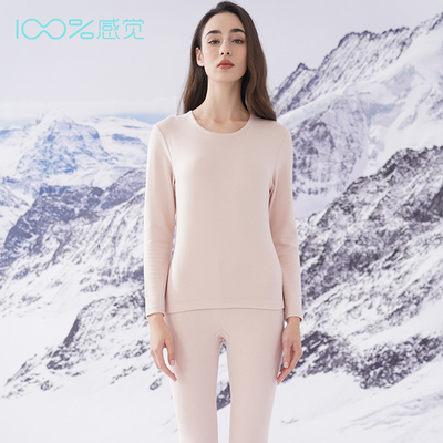 100%感觉百分百感觉圆领柔软薄绒女士针织保暖衣套装22688