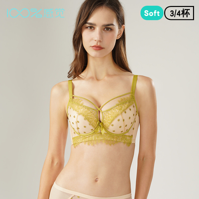 100%感觉女性蕾丝边聚拢文胸