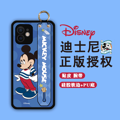Aimak适用于苹果iphone12手机壳