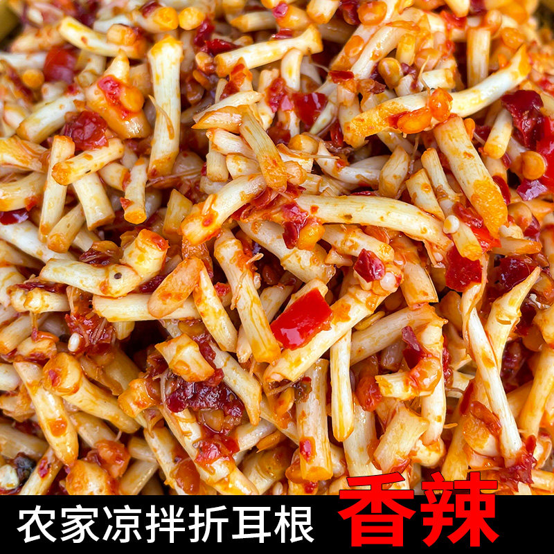 凉拌折耳根开袋即食油辣椒下饭菜新鲜折耳根湖南鱼腥草罐装贵州