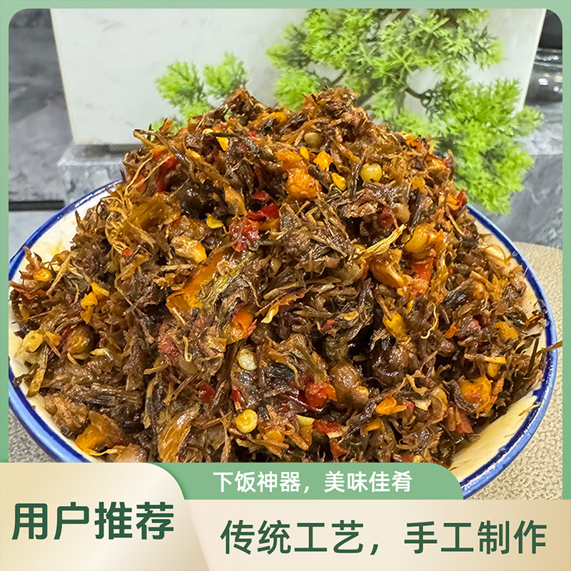 湘西野生酸葫葱湖南特产胡葱酸腌菜下饭菜酸菜腌野葱开胃菜即食