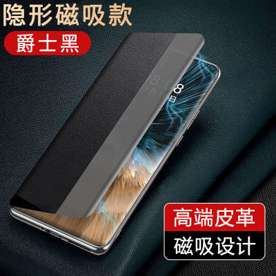 适用80RS手机壳Meta80RS保护智能休眠皮套SGT一AL10磁吸翻盖mete镜头全包防摔男女SGTAL外壳新款